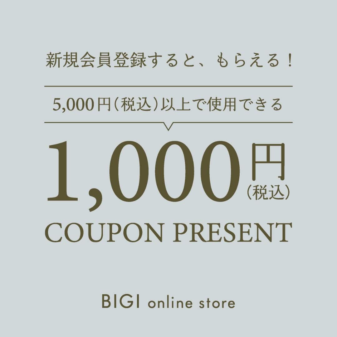 BIGI ONLINE STORE (ビギ オンラインストア)