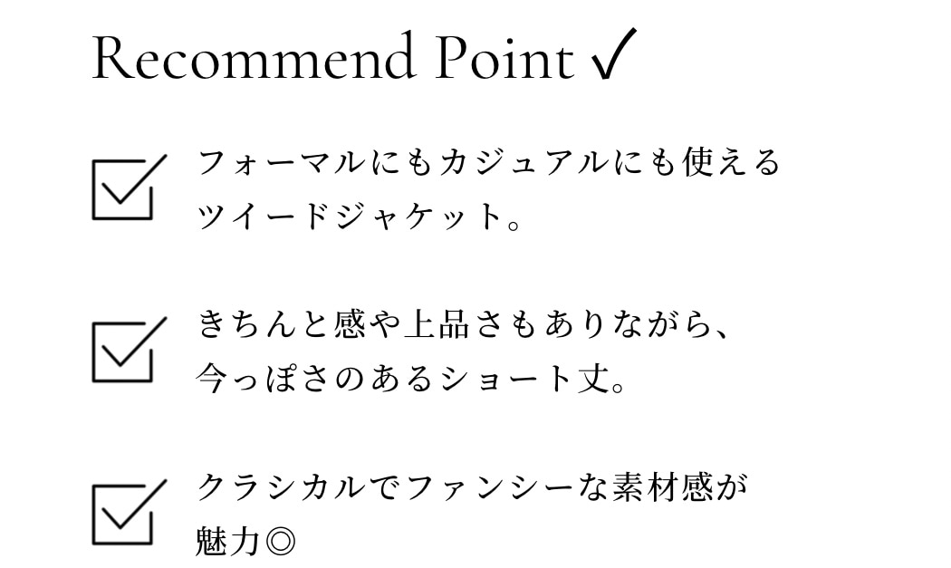 THE NEW CEREMONY STYLE｜BIGI online store - ビギ オンラインストア